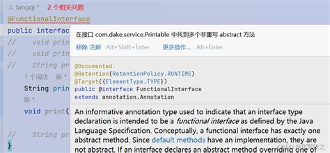 万字详解java的lambda表达式java Lamda Csdn博客