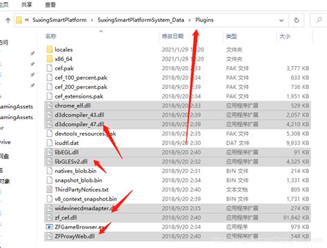 Unity3d 网页插件embedded Browserzfbrowserpc端打包文件无法加载网页解决方法 Csdn博客