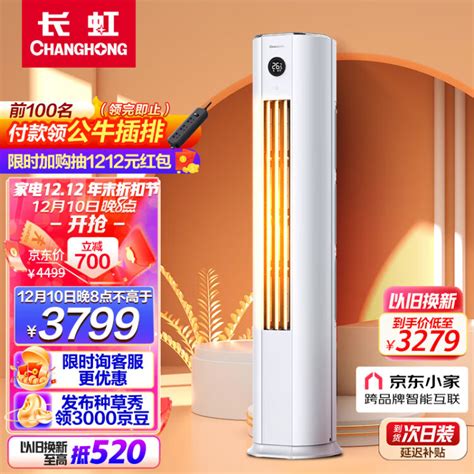 京东网上商城