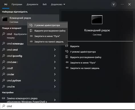 Permanently Activate Windows 11 For Free 🎫 Modern Technology