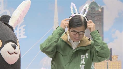 陳其邁攜高雄熊向市民拜早年 高雄限定兔年新春小物曝光｜四季線上4gtv