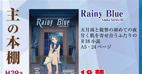 艦これ 『超こみっく★トレジャー2020』のお品書 天凪のイラスト Pixiv