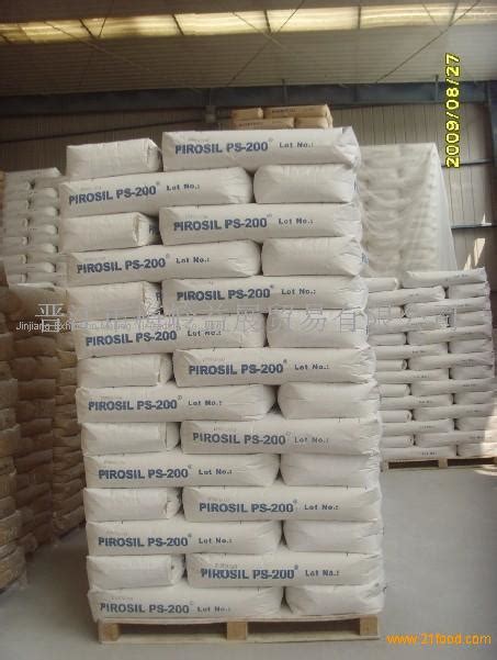 Food Grade Anti Caking Agent Silicon Dioxide China Price Supplier