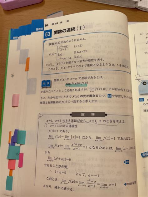 Mathq