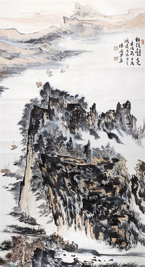 陆俨少 山水2017迎春书画精品拍卖会合肥嘉胜拍品价格图片拍卖专场拍卖会预展拍卖会结果卓克拍卖频道