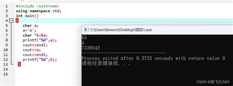 C语言ascii码的学习accil在c语言 Csdn博客