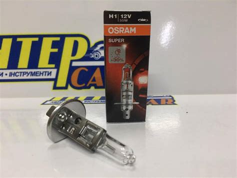 Osram H1 SUPER 12V 64150SUP-FS (1шт.) - автолампа галогеновая (ID ...