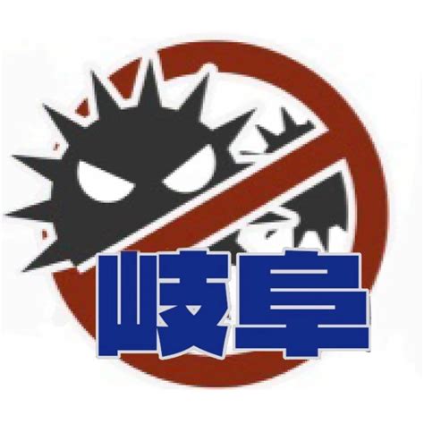 緊急事態！漏水によるカビの発生原因と対策法｜カビバスターズ岐阜が徹底解説 ブログ 岐阜のカビ取りならカビバスターズ岐阜