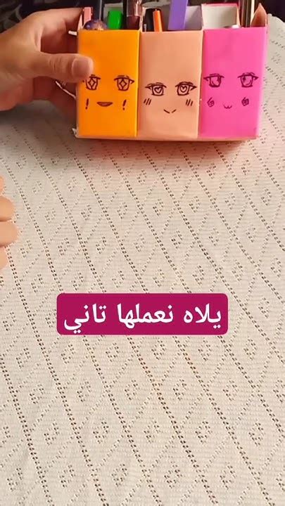 سهلة Diy منظمات Youtube