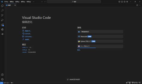 vscode配置c c 环境（ 为什么标题不给放表情啊┭┮﹏┭┮） csdn博客