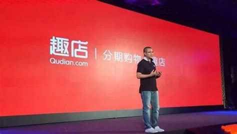又一人设崩塌：趣店罗敏