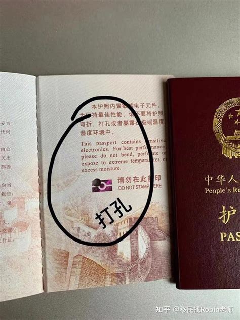 办理护照的流程一共分为 步 办理护照的流程如下 知乎
