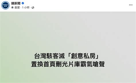 同溫層撿到的評論 『如果是一起成功的攻擊事件那這樣現在我們應該要能在5ch 上面下載到購買者的個人資料，例如姓名或是匯款帳號。或者是在洋蔥