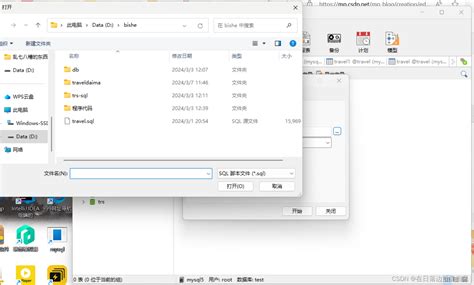 导入mysql文件失败怎么办，导入mysql文件的无脑错误（个人学习使用，欢迎交流）mysql 导入数据库失败 Csdn博客