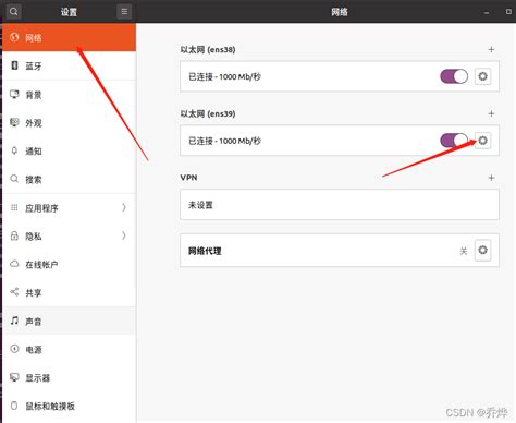 Vmware虚拟机双网卡 实现本地内网和网络双连接vmware配置内网网卡 Csdn博客