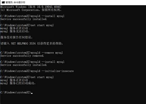 mysql启动报错：本地计算机上的mysql服务启动后停止 某些服务在未由其他服务或程序使用时将自动停止 csdn博客