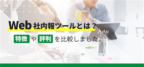 Prオートメーションの特徴や導入費用、口コミ評判を解説！ 集客・広告戦略メディア「キャククル」