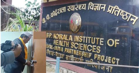अदालतको आदेशपछि खुल्यो बीपी प्रतिष्ठानको उपकुलपति कार्यालयमा मेयर हर्क