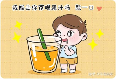 1小瓶等于10块糖这种水娃再爱也要少喝没营养还浪费钱 知乎