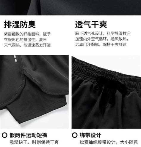 台灣公司現貨實體店面 雙層防尷尬運動泳褲 跑步 健身 游泳 溫泉 雙層男士大尺碼潮流款 防尷尬雙層運動泳褲 沙灘海邊 蝦皮購物