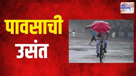 Nashik Rain नांदूरमध्यमेश्वर धरणातून विसर्ग Marathi News Youtube