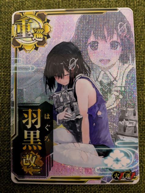 艦これアーケード 羽黒改二中破ホロ 火↑運↑ ダブステ メルカリ