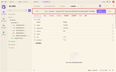 Chatgpt “上网封印”已解除！解读 Plugin 功能