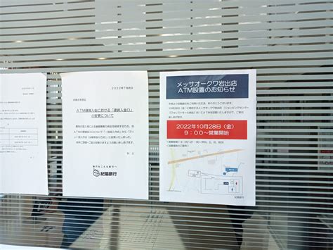 フォレストモール15 ｜ 岩出個別伸学ゼミナール