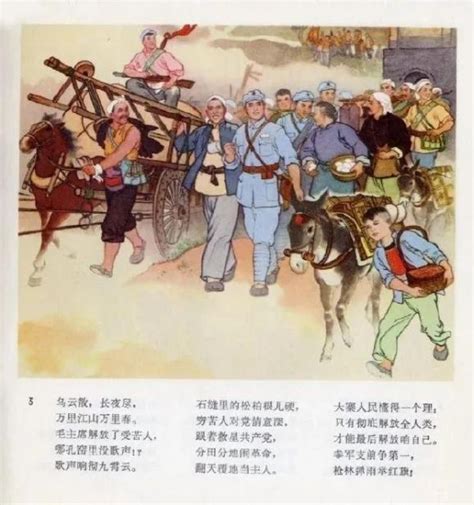 年画连环画大寨之路大寨精神时代印记 澎湃号政务 澎湃新闻 The Paper