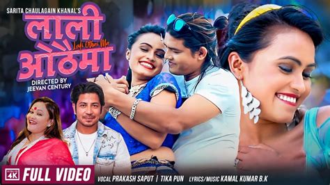 Lali Othaima Prakash Saput • Tika Pun • Arjun Bc • Sandhya Sanu • New