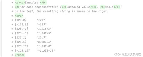 Bigdecimal的tostring、toplainstring和toengineeringstring区别及用法 Csdn博客