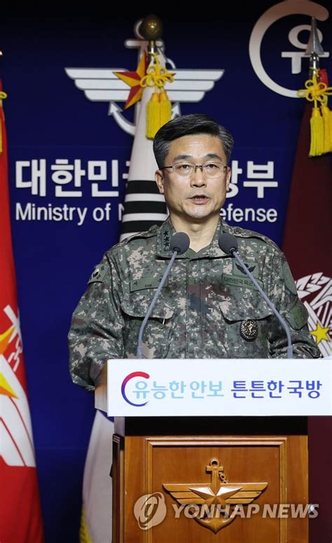 국방부 일본 초계기 근접 위협비행 규탄 연합뉴스