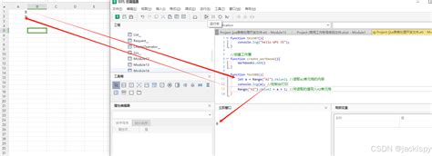 Js宏基础 编辑器的使用与基本api介绍wps Js宏编辑器 Csdn博客 Js宏基础 编辑器的使用与基本api介绍wps Js宏编辑器 Csdn博客