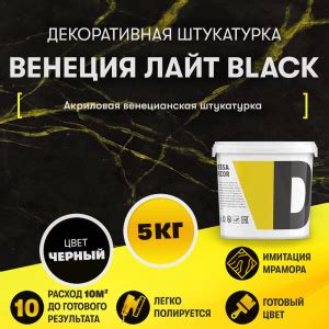 Купить декоративную штукатурку в Москве | DESSA DECOR