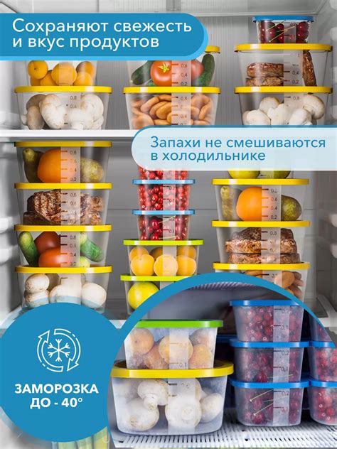 Good&Good Контейнеры для еды и хранения продуктов