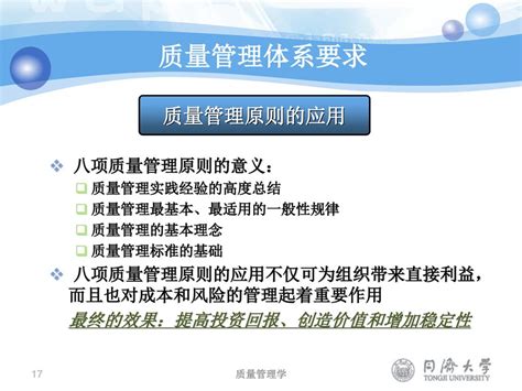 Prof Dr Dr H C You Jianxin Ppt Download