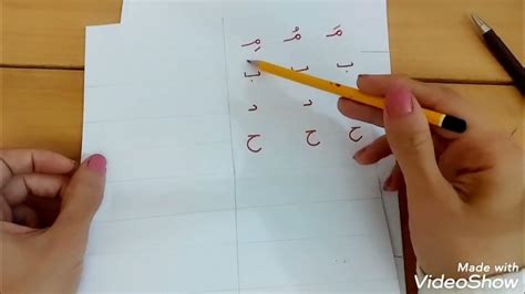 علاج اصوات الحروف الفتحه والضمه والكسره والمد Youtube