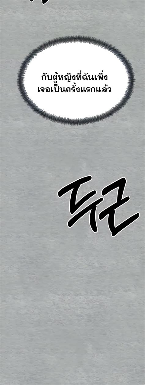 อ่าน I Have To Sleep With A Stranger ตอนที่ 2 2 Th แปลไทย Niceoppai