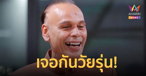 “ชาดา ไทยเศรษฐ์” มาแล้ว ยินดีช่วยสางปัญหา รับน้องโหด เด็กช่างตีกัน