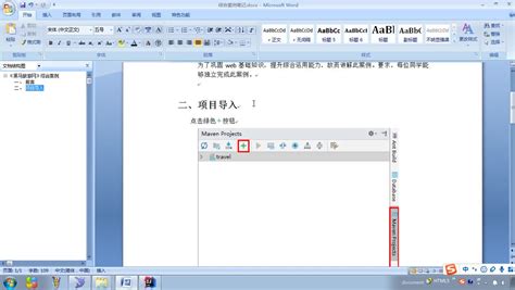 javaweb入门到精通全套基础教程day25 02 项目启动 电子发烧友网