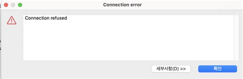Til Mysql 설치 ~ Dbeaver에서 Csv파일 Mysql로 편집하기 24 04 15