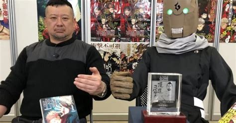 Gege Akutami Es Hombre O Mujer Todo Sobre El Creador De Jujutsu Kaisen