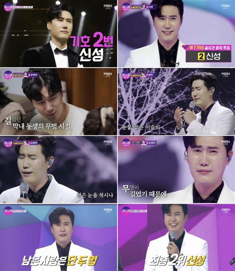 신성 현역 가수 신선함 떨어져 고충불트 준우승 꿈 같아 일문일답
