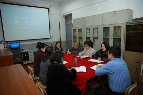 宣传统战部开展2023年度第15次部门会议暨党支部书记讲党课 宣传统战部