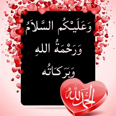Pin By Abdul Waheed Awan On Wahalekum Salam Beautiful Morning