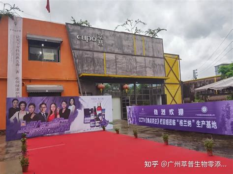 2024化妆品备案新规来了，化妆品行业又要地震了 知乎