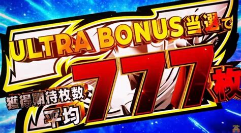 【新台】オッケー．スマスロ新台「l ウルトラマンティガ」発売発表！機種サイト＆プロモーションビデオ公開！ マルっとwave パチンコ