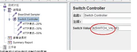 【jmeter】同一线程组下多个请求分别执行不同次数 jmeter一个线程组多个请求 csdn博客