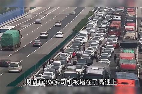 堵车都能破纪录，堵了整整21天，司机们都是怎么过来的？天选打工人工人