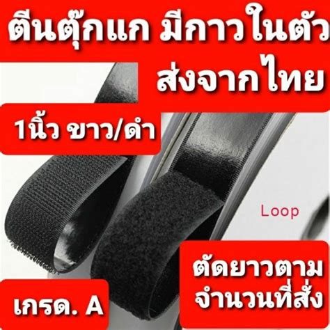 Velco Tape Magic Self Adhesive Velcro With Adhesive Hook And Loop Size